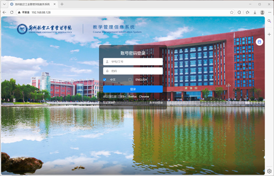 Setoolkit的使用（克隆站点钓鱼） | Loniner